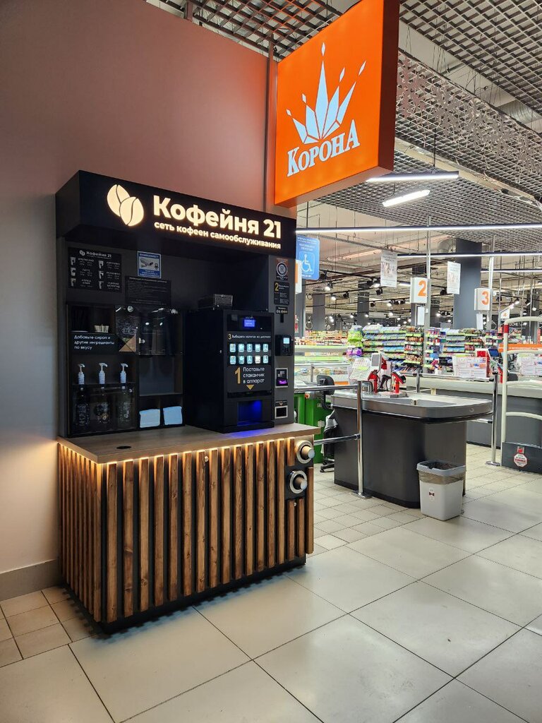 Al götür kahve Coffee21, Minsk, foto