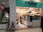 О'какао (Moskovskiy Avenue No:129/1), kahve dükkanları  Voronej'den
