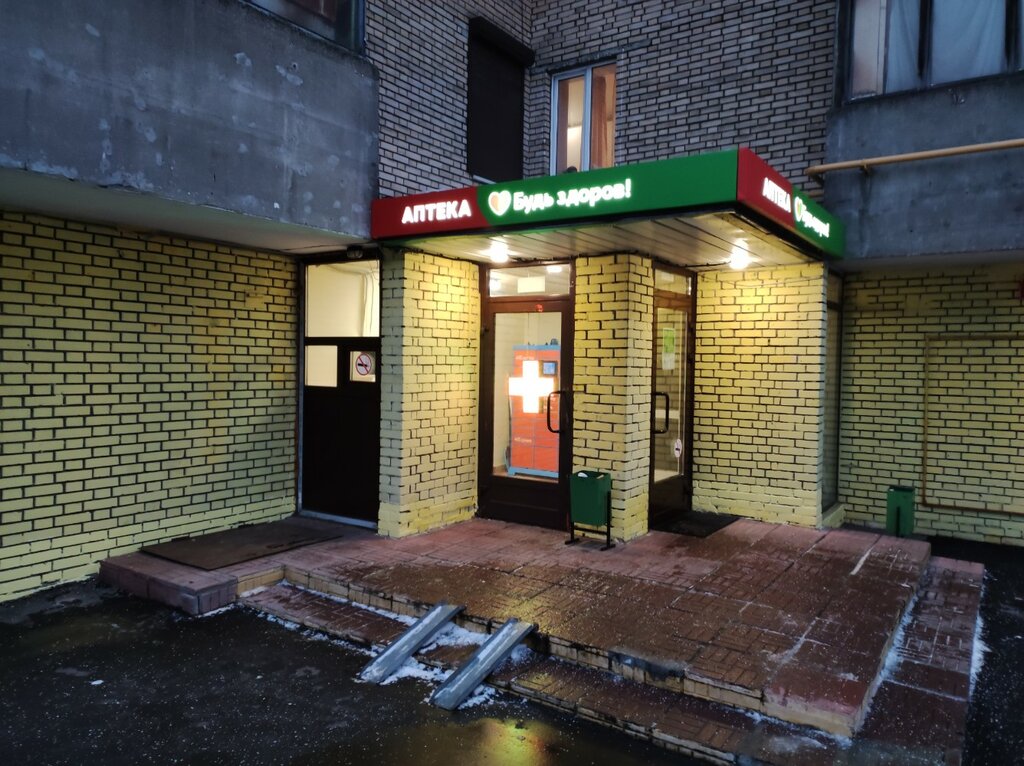 Parsel otomatı Cainiao, Moskova, foto