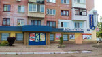 Доктор авто (vulytsia Popova No:91), oto aksesuarları  Alchevsk'ten