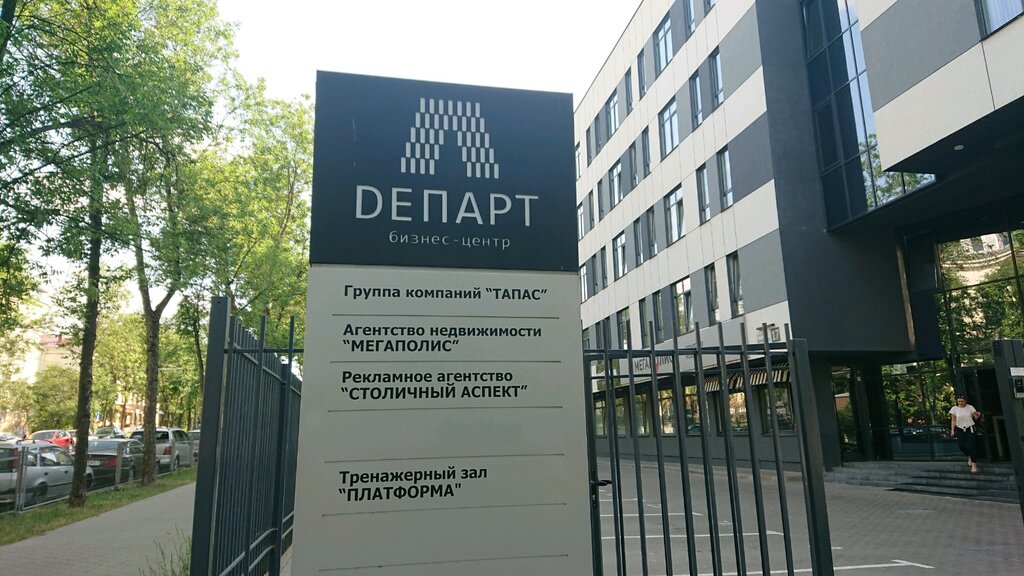 Temizlik şirketleri Индустрия чистоты, Minsk, foto