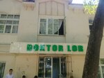 Doctor Lor Shifo (Buyuk Ipak Yuli Street No:422), aile sağlığı merkezi  Taşkent'ten