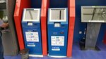Kishlok Kurilish Bank, Payment Terminal (Tashkent, Shota Rustaveli Street), ödeme terminali  Taşkent'ten
