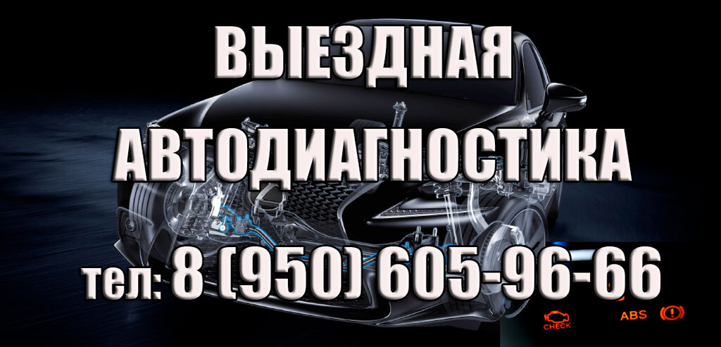 Otomobil servisi Car service Pavlovo, Pavlovo, foto