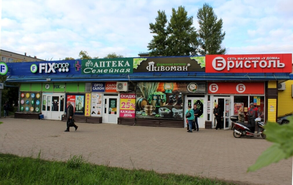 Elektronik eşya mağazaları Magazin pultov, Omsk, foto