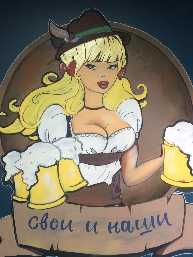 Bira dükkanı Свои и Наши, Liubertsy, foto