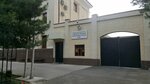 Yakkasaray Criminal Court (Shota Rustaveli Street No:62), adliyeler  Taşkent'ten