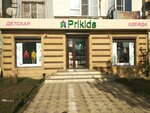 Prikids (Petra I Avenue No:123), çocuk giyim mağazaları  Makhachkala'dan