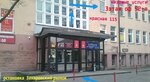 Vizovye uslugi (Krasnaya Street No:115), pasaport ve vize işlemleri  Kaliningrad'dan