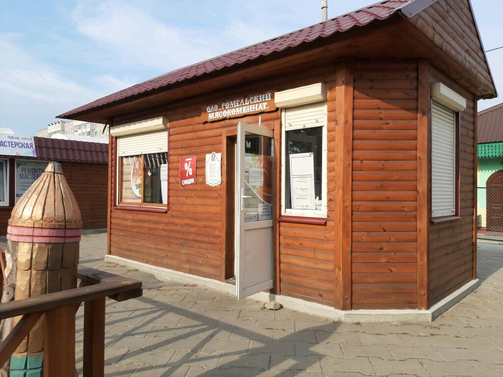Kasap, şarküteri Славянские рецепты, Gomel, foto