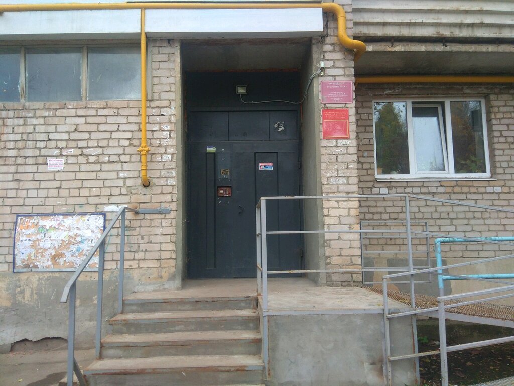 Belediyeler, devlet daireleri Общественный совет микрорайона № 1, Samara, foto
