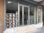 Akyaman Yapı Malzemeleri (İstanbul, Güngören, Sanayi Mah., Handan Sok., 14B), i̇nşaat malzemeleri toptan  İstanbul'dan