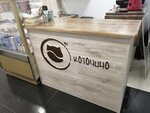 Kotochino (Vernadskogo Avenue No:29), kahve dükkanları  Moskova'dan