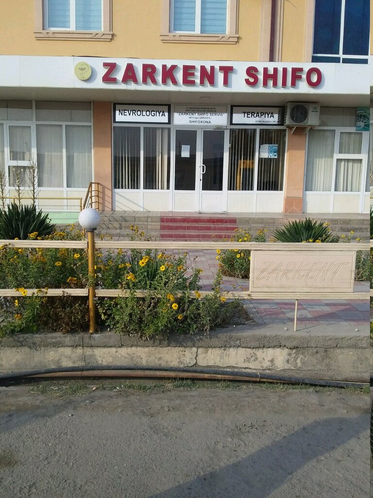 Tıp merkezleri ve klinikler Zarkent Shifo, Nemengan, foto