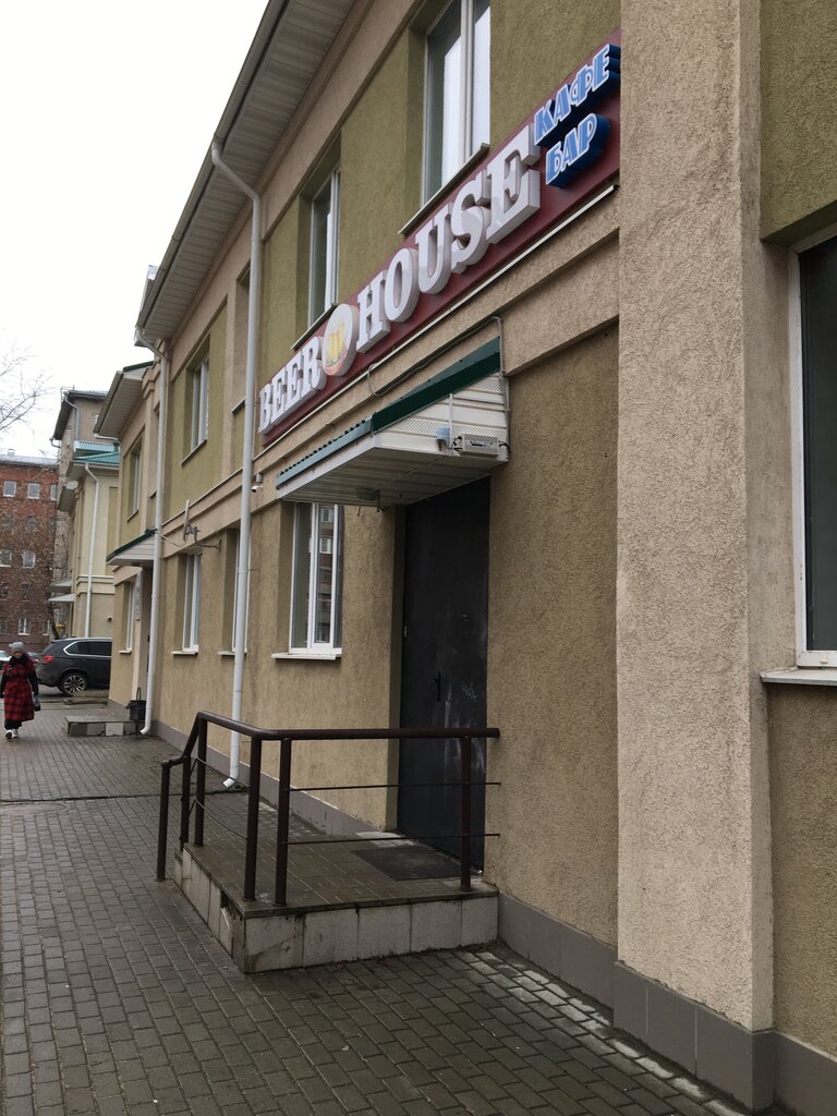 Bar Beer House, İvanovo, foto