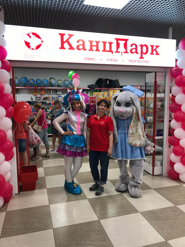 Kırtasiyeler Kanzpark, Moskova ve Moskovskaya oblastı, foto