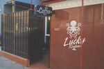 Lucky kraken coffee (Евпаторийское шоссе No:8), kahve dükkanları  Simferopol'dan (Akmescit'ten)