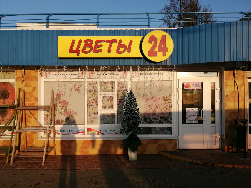 Çiçekçiler Kvetachnaya, Moguilev, foto