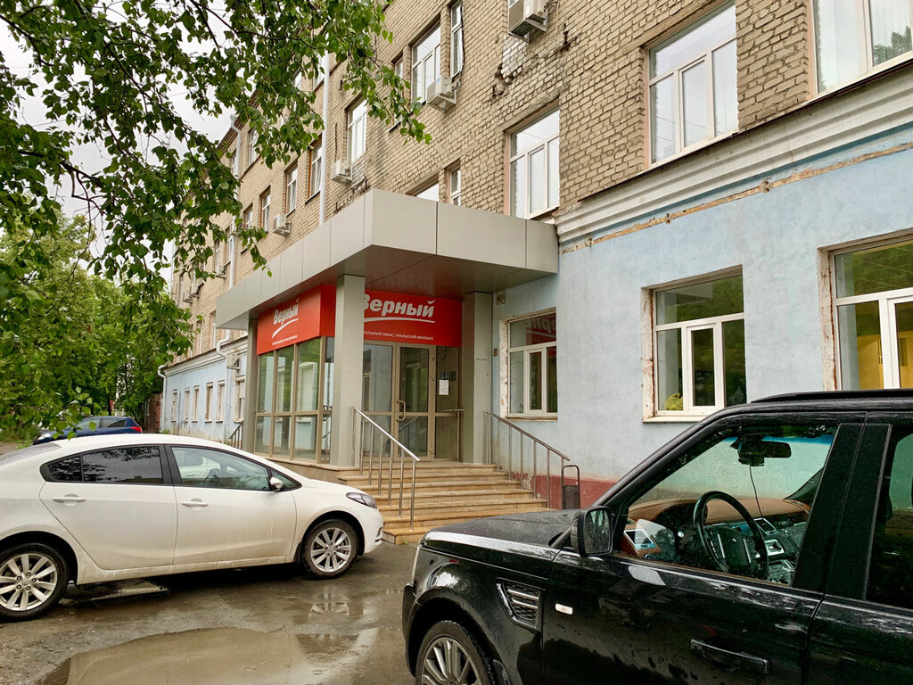 Tütün mamülleri üreticileri Ural Tobacco, Yekaterinburg, foto