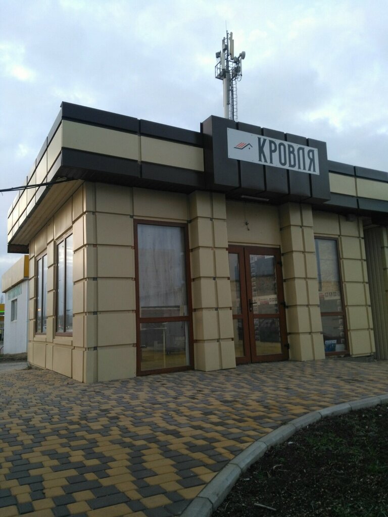Çatı ve çatı materyalleri Krovlya V Feodosii, Kırım Cumhuriyeti, foto
