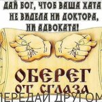Средняя общеобразовательная школа № 8, Гайворонский филиал (Leninskaya ulitsa No:37, selo Gayvoron), ortaokul  Primoriye'den