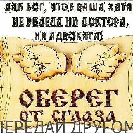 Ortaokul Средняя общеобразовательная школа № 8, Гайворонский филиал, Primoriye, foto
