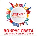 Вокруг Света (Marata Street No:43к1), seyahat acenteleri  Ulyanovsk'tan