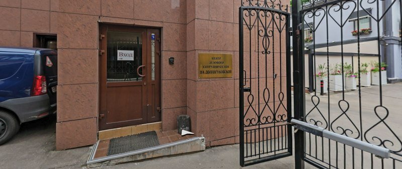 Turizm acenteleri Vremia Tour, Moskova, foto