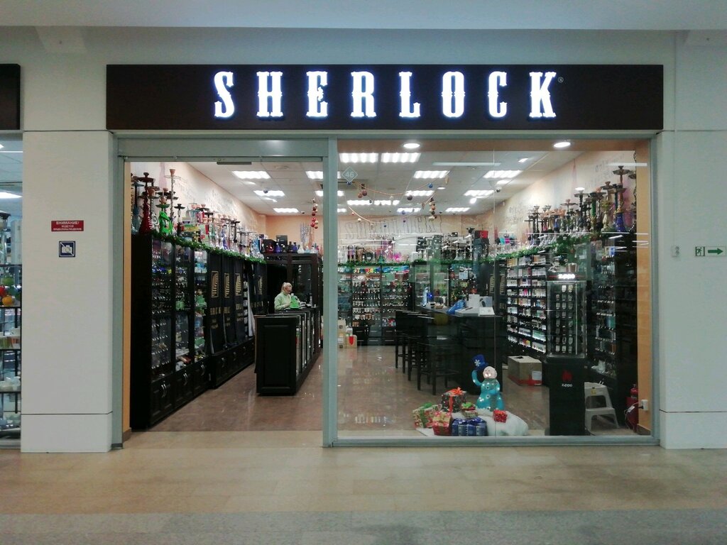 Tütün, sigara mağazaları Sherlock, İvanovo, foto