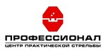 Профессионал (Sarmentovoy Street No:8), güvenlik görevlisi eğitim kursları  İvanovo'dan