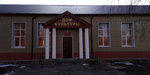 Dom kultury (Bazarnaya ulitsa No:2А, selo Gorlovo), kültür ocakları  Riazanskaya oblastından