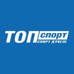 Top Sport Taraz (Dinmukhamed Konaev street No:10), spor giyim ve ayakkabı  Taraz'dan
