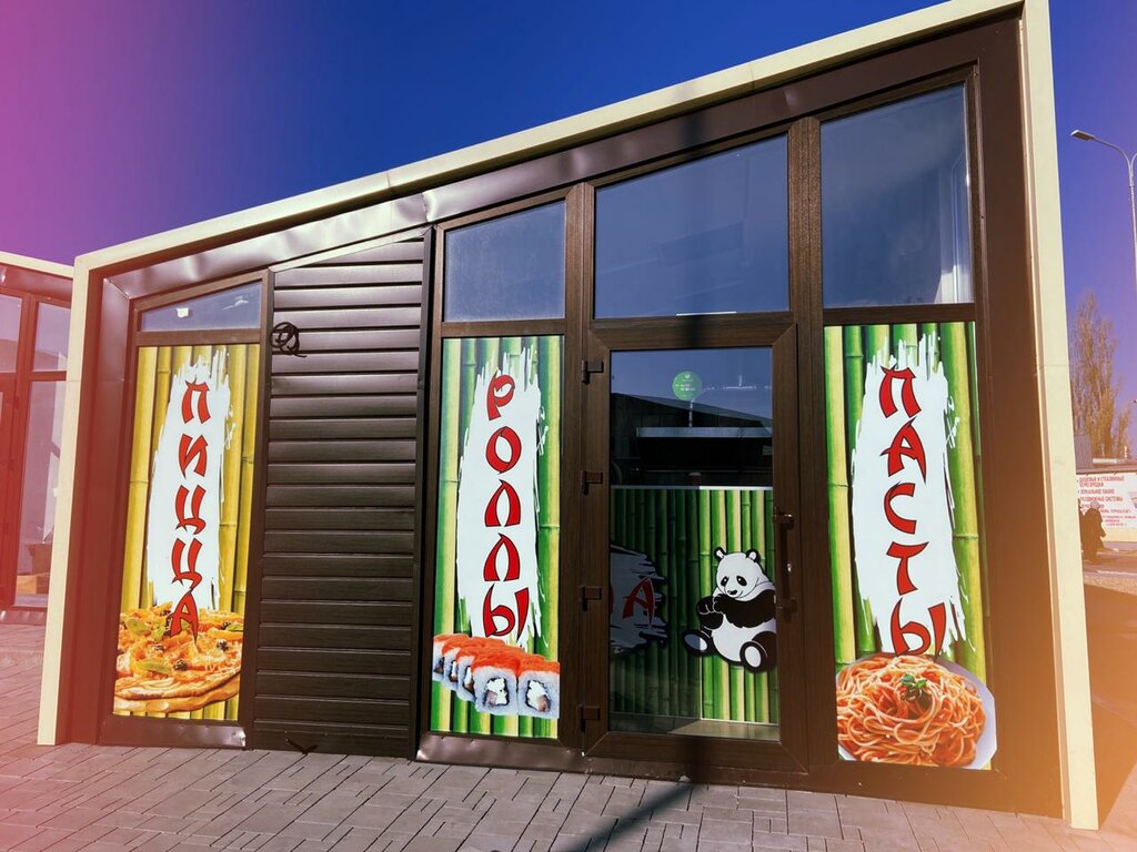 Pizzacılar Панда, Novorossiysk, foto