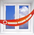 Vit-nsk (ulitsa Pushkina No:30, Berdsk), sineklik  Berdsk'ten
