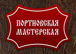 Atelye Portnovskaya masterskaya (Raboche-Krestyanskaya Street No:9Б), kıyafet tamiri  Volgograd'dan