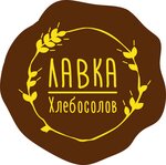 Lavka Hlebosolov (Suvorovskiy Avenue No:2, Saint Petersburg), hazır gıda satan yerler  Saint‑Petersburg'dan