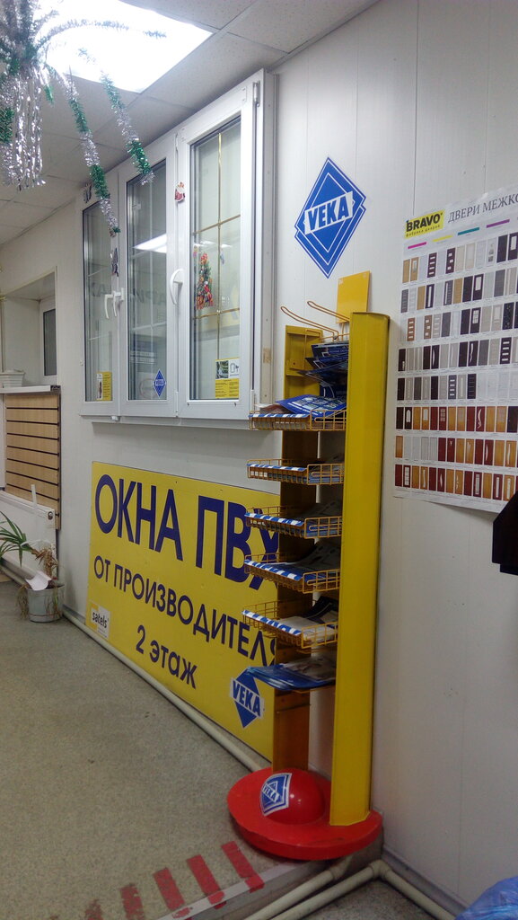Pencere üretim, satış ve montaj firmaları Satels-Veka, Yahroma, foto