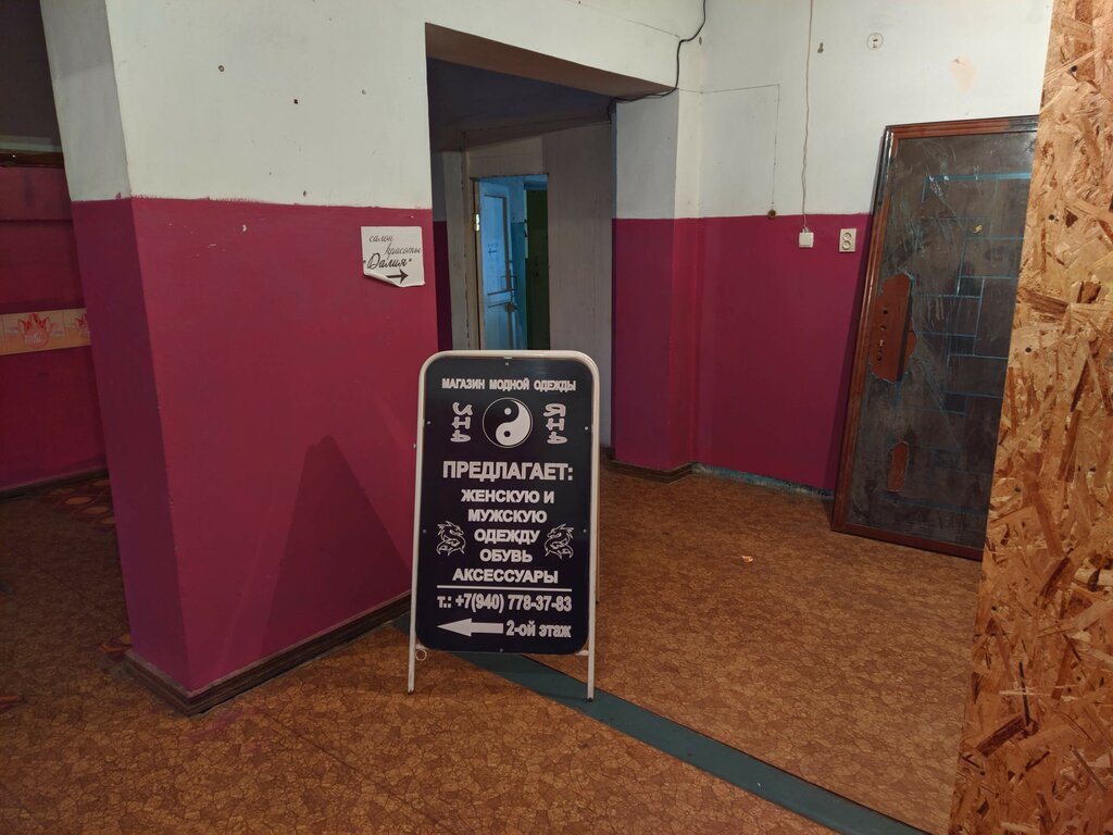 Fotoğraf hizmetleri Art Deco, Tkvarçeli, foto