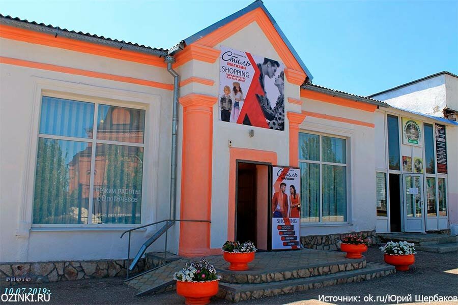 Giyim mağazası Одежда, Saratovskaya oblastı, foto