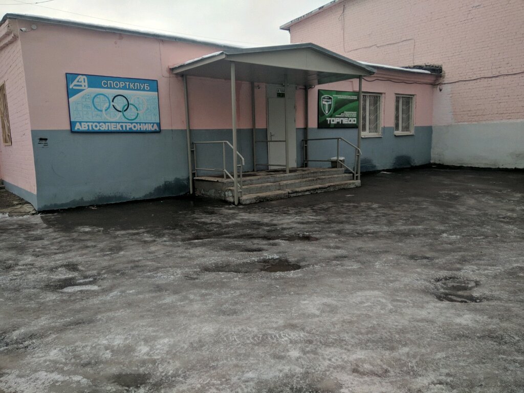 Spor kulüpleri Avtoelektronika, Kaluga, foto