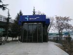 İşkur Artı (Emniyet Mah., Abant Cad., Yenimahalle, Ankara), danışmanlık hizmetleri  Ankara'dan