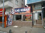 Ceyhun Usta Cağ Kebap (Madenler Mah., Palandöken Cad., No:6, Ümraniye, İstanbul), kafe  İstanbul'dan