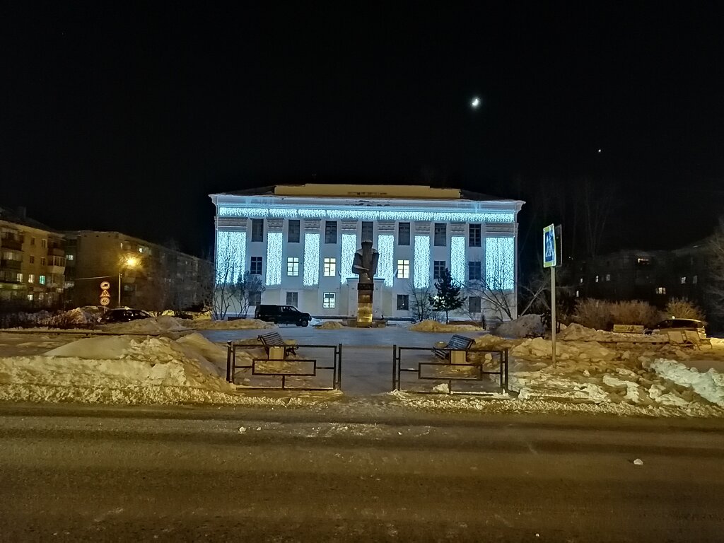 Kurs Центр развития творчества им. П.П. Бажова, Polevskoy, foto
