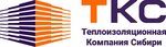 Teploizolyatsionnaya kompaniya Sibiri (Vzletnaya Street No:23), isı yalıtım malzemeleri  Barnaul'dan
