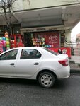 Sercan Gıda (İstanbul, Fatih, Topkapı Mah., Dr. Nâsırbey Sok., 12A), süpermarket  İstanbul'dan