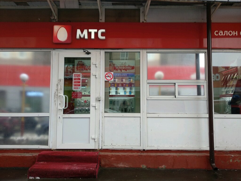 GSM operatörleri Mts, Moskova, foto