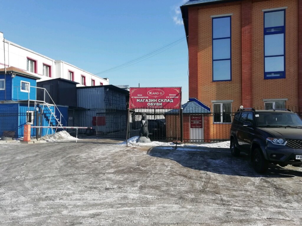 Ayakkabı mağazaları КАРО, Habarovsk, foto