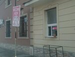 Bread (Iftihor Street No:80/1, Yunusabad District), ekmek fırını  Taşkent'ten