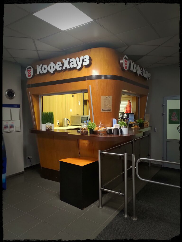 Kafe Кофе-Порт, Moskova, foto