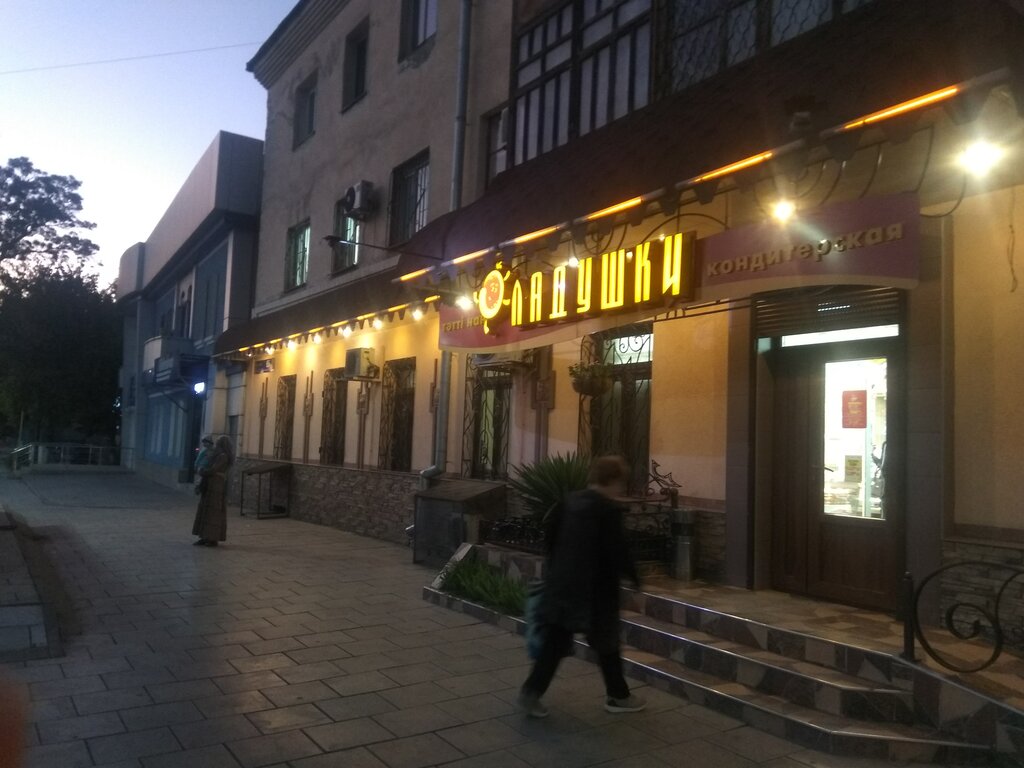 Pasta, şekerleme ve tatlı Ladushki Chernyshevsky, Çimkent (Şımkent), foto